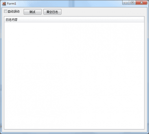 [QWorker] 制作多线程日志输出查看Demo – QDAC 官方网站