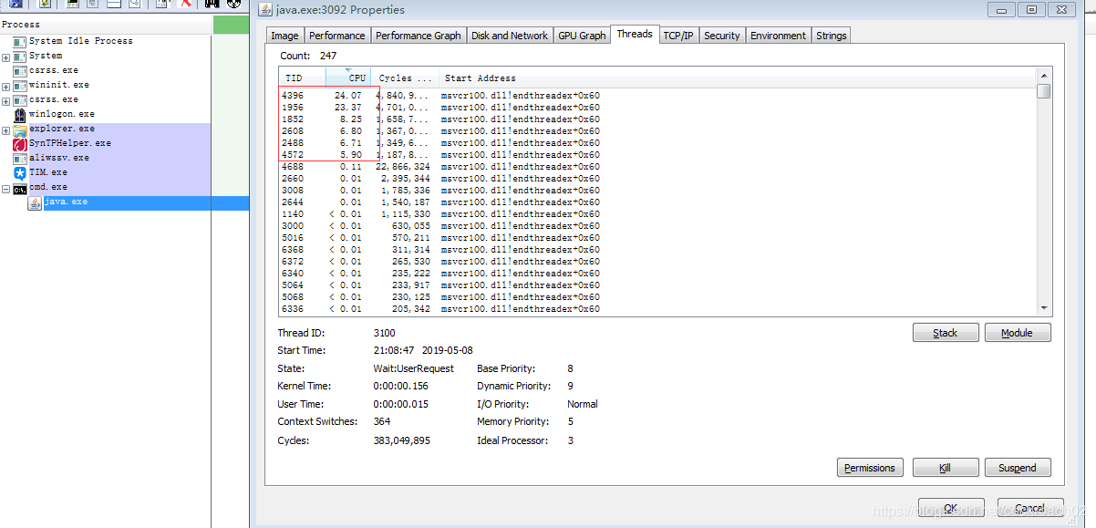 使用 ProcessExplorer 查看 Delphi/C++ Builder 的线程调用栈 – QDAC 官方网站